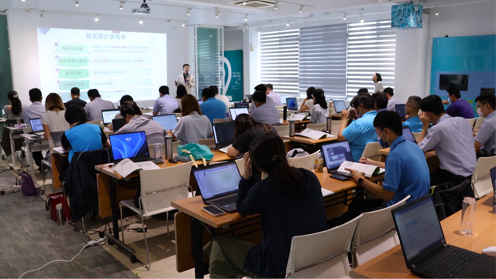 YULON-最新動態-裕隆集團攜手中華經濟研究院建構供應鏈碳管理能力，共創永續移動價值鏈新里程