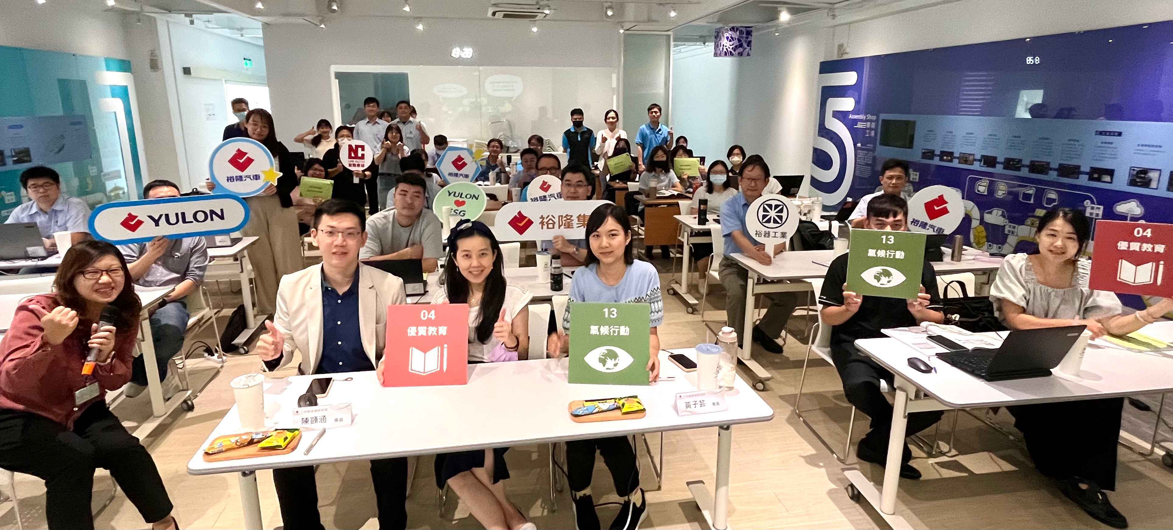 YULON-最新動態-裕隆集團攜手中華經濟研究院建構供應鏈碳管理能力，共創永續移動價值鏈新里程